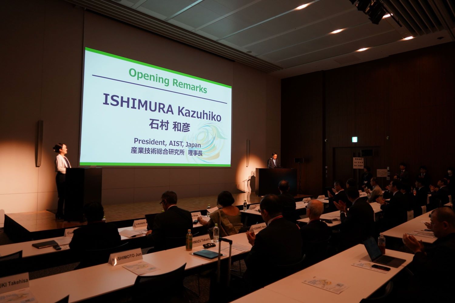 RD20東京シンポジウム2024 | RD20