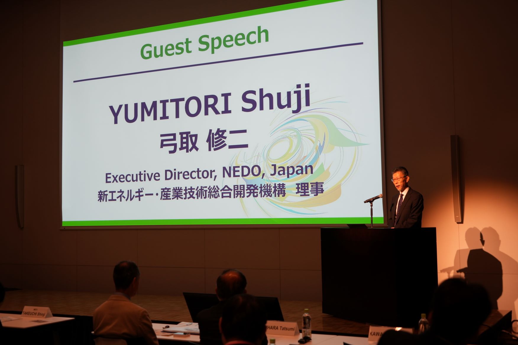 RD20東京シンポジウム2024 | RD20